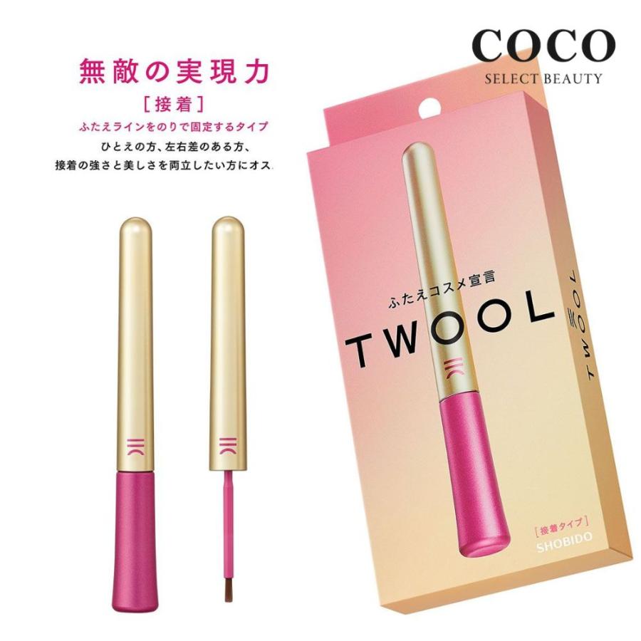 ふたえコスメ TWOOL トゥール 接着タイプ 専用プッシャー付き 3ml SHOBIDO 粧美堂 アイプチ 長時間キープ バレない 二重まぶた : CocoSelectBeauty - 通販 ...