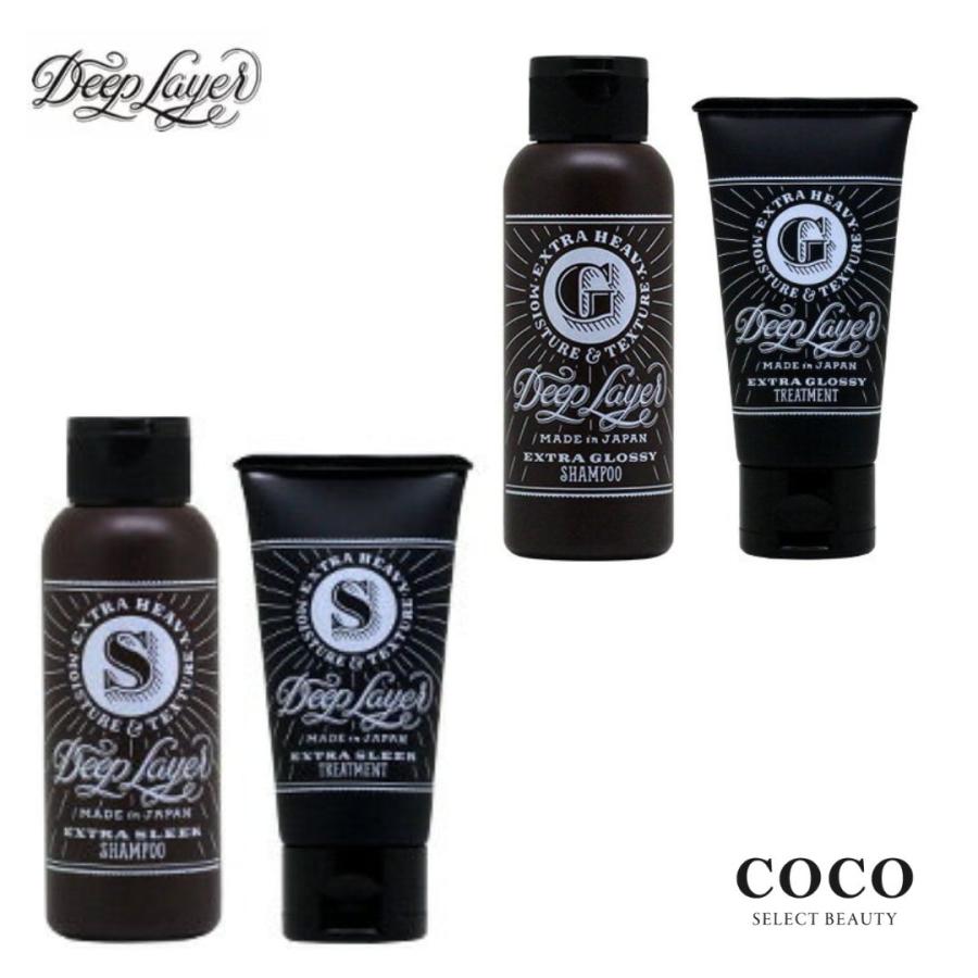 Deep Layer シャンプー トリートメント セット b-ex ディープレイヤー 80ml 1個＋トリートメント 60g 1個 計2個 お試しセット : CocoSelectBeauty ...