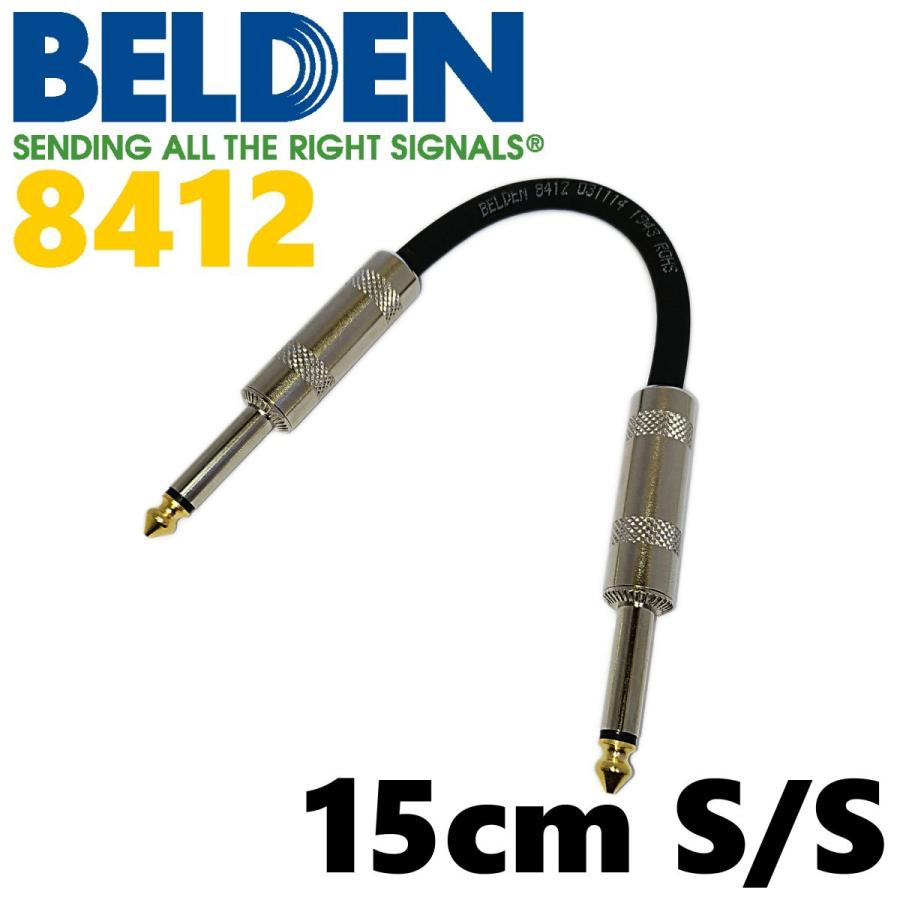 BELDEN 8412 ギターシールド 5m S-L メール便OK 100％品質