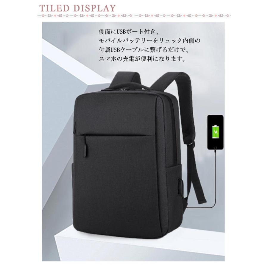 リュック メンズ レディース ビジネス 大容量 防水 通勤 バックパック PC パソコン USBポート付き a4 旅行 カジュアル 多機能 シンプル : Cocotch ヤフー店 - 通販 ...