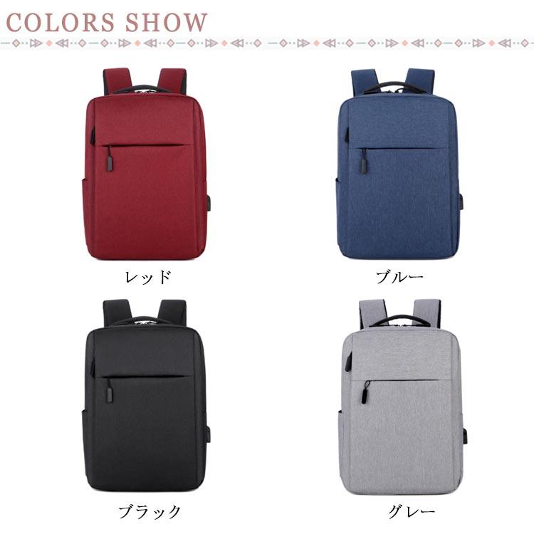 リュック メンズ レディース ビジネス 大容量 防水 通勤 バックパック PC パソコン USBポート付き a4 旅行 カジュアル 多機能 シンプル : Cocotch ヤフー店 - 通販 ...