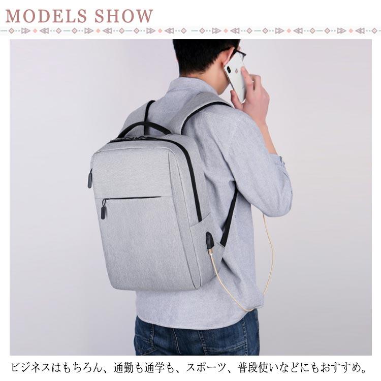 リュック メンズ レディース ビジネス 大容量 防水 通勤 バックパック PC パソコン USBポート付き a4 旅行 カジュアル 多機能 シンプル : Cocotch ヤフー店 - 通販 ...