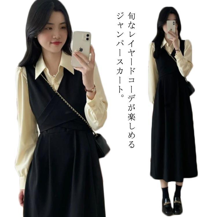 ジャンパースカート レディース サロペット ワンピース Vネック 秋物 オフィスカジュアル きれいめ オールインワン フォーマル ロング丈 大人 上品 : Cocotch ヤフー店 - 通販 ...