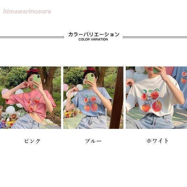 半袖Tシャツ夏Tシャツレディースフルーツ柄ゆったりクルーネックカットソーホワイトサマーTシャツピンクレディースTシャツ : Cocotch ヤフー店 - 通販 - Yahoo!ショッピング