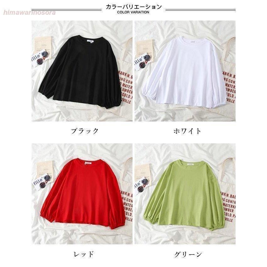 レディース長袖TシャツゆったりTシャツTシャツ無地長袖カットソーバルーンスリーブクルーネック無地Tシャツ : Cocotch ヤフー店 - 通販 - Yahoo!ショッピング