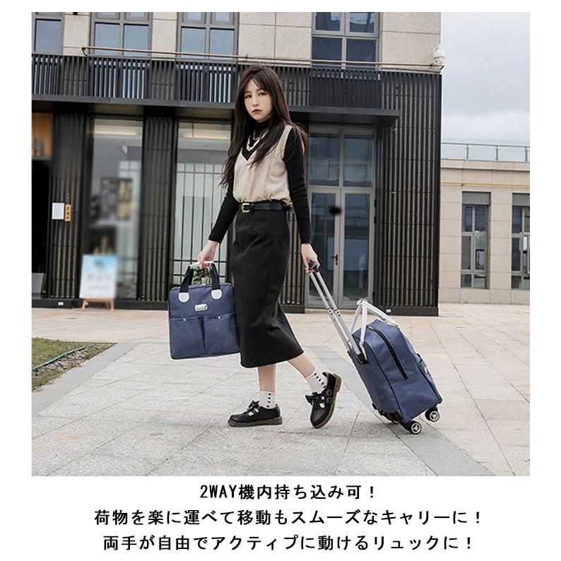 2点セット キャリーケース ボストンバッグ スーツケース 機内持ち込み キャスター付きリュック 2WAY 旅行 出張 大容量 キャリーバッグ スーツケ : Cocotch ヤフー店 - 通販 ...