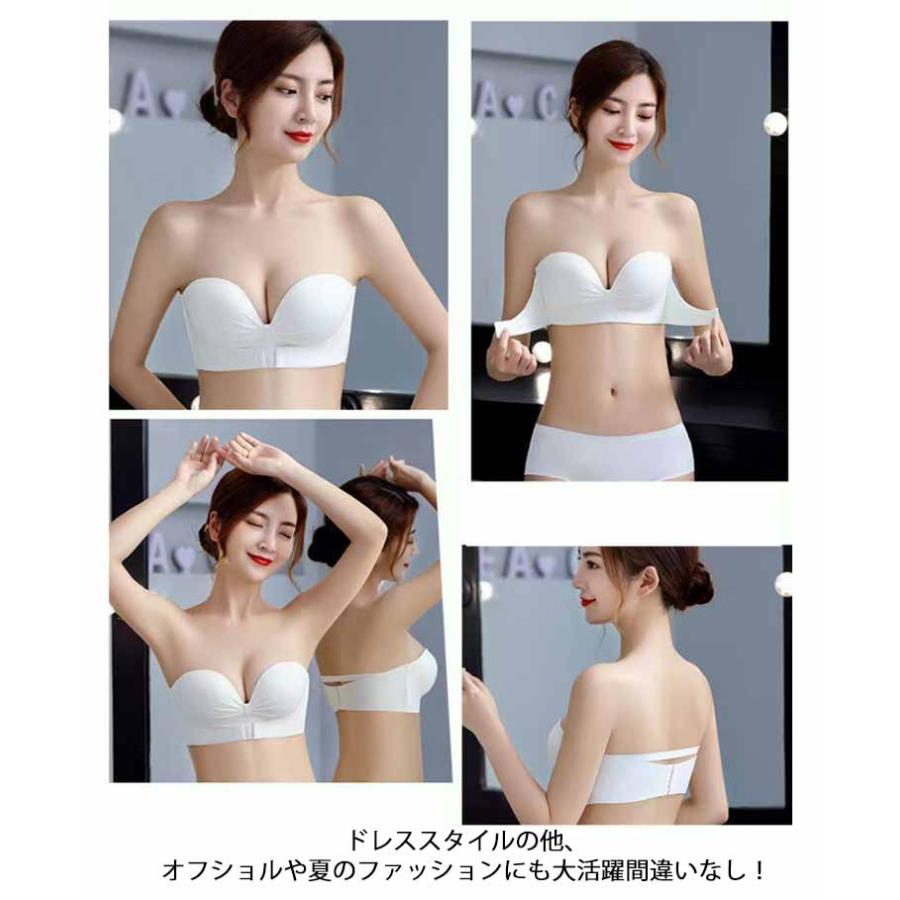 ストラップレスブラ 紐なしブラ 三重滑り止め 美胸 美背 ノンワイヤー チューブトップ 結婚式 オフショル インナー ブラジャー 寄せブラ バストアッ : Cocotch ヤフー店 - 通販 ...