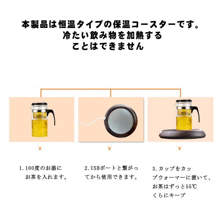 カップウォーマー USB給電 木目 おしゃれ 保温器 保温 コースター カップヒーター 飲みごろ 飲み物 お茶 コーヒー 送料無料 冷めない 温かい : Cocotch ヤフー店 - 通販 ...