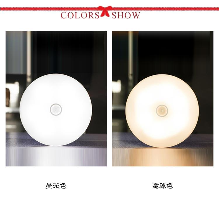 【2個セット】LEDライト センサーライト 人感センサー USB充電式 室内 自動 明るい 点灯 屋内 玄関 ナイトライト 災害グッズ 非常灯 足元灯 : Cocotch ヤフー店 - 通販 ...