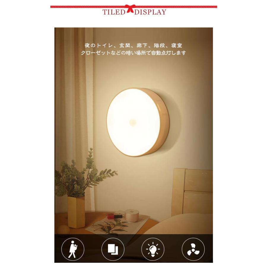 【2個セット】LEDライト センサーライト 人感センサー USB充電式 室内 自動 明るい 点灯 屋内 玄関 ナイトライト 災害グッズ 非常灯 足元灯 : Cocotch ヤフー店 - 通販 ...