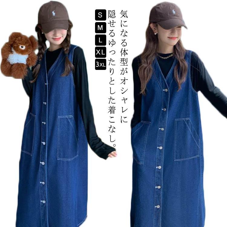 デニム ジャンパースカート レディース サロペット スカート ジャンスカ ワンピース ノースリーブ ロングワンピース 大人 カジュアル 春 : Cocotch ヤフー店 - 通販 ...