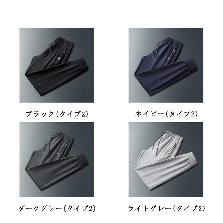 イージーパンツ メンズ ストレッチ ゴルフ ジョガーパンツ テーパードパンツ メンズファッション 黒 春服 夏 スウェットパンツ 大きいサイズ サルエ :rabui283557:Cocotch ...
