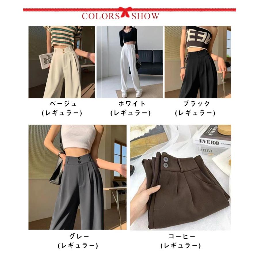 ワイドパンツ ストレートパンツ 高身長 低身長 レディース スラックス 大人 オフィスカジュアル 大きいサイズ 美シルエット きれいめ おしゃれ 体型 : Cocotch ヤフー店 - 通販 ...