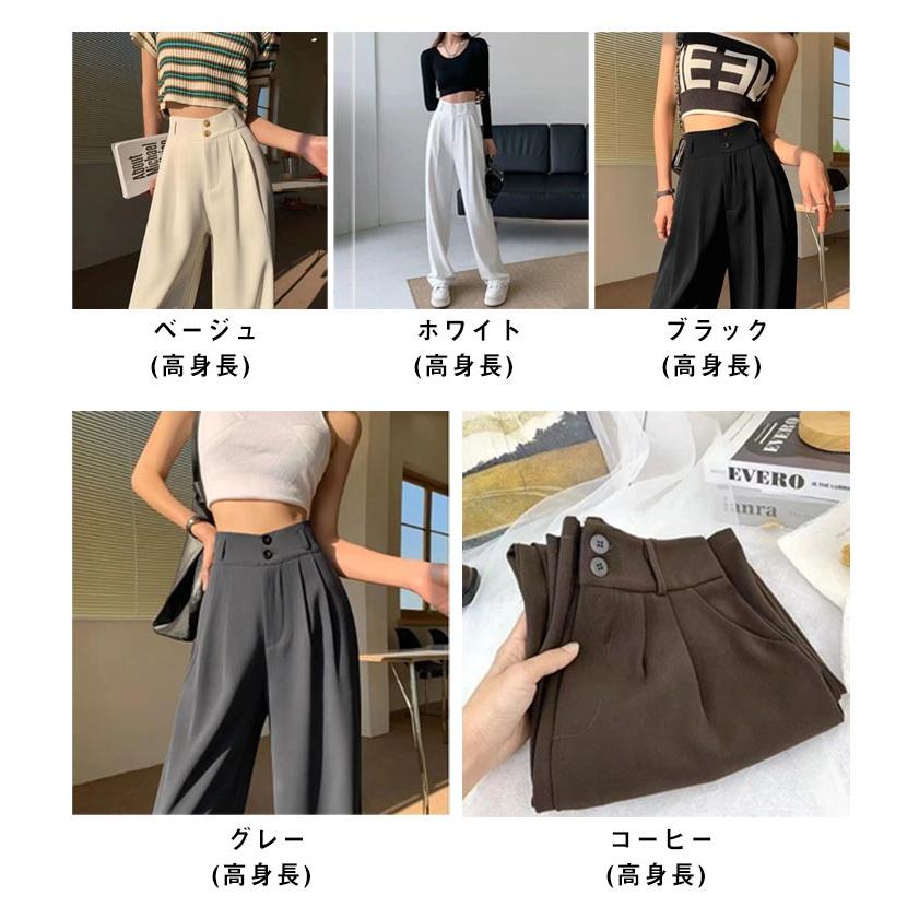 ワイドパンツ ストレートパンツ 高身長 低身長 レディース スラックス 大人 オフィスカジュアル 大きいサイズ 美シルエット きれいめ おしゃれ 体型 : Cocotch ヤフー店 - 通販 ...