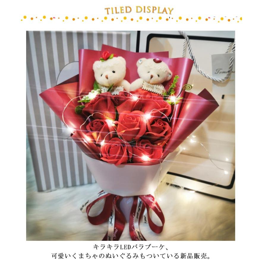 4点セット ソープフラワー ギフト 発表会 花束 プレゼント 合格祝い ローズ 薔薇 ベア 熊束ブーケ LEDライト付き お礼用 ボックス 石鹸フラワ : Cocotch ヤフー店 - 通販 ...