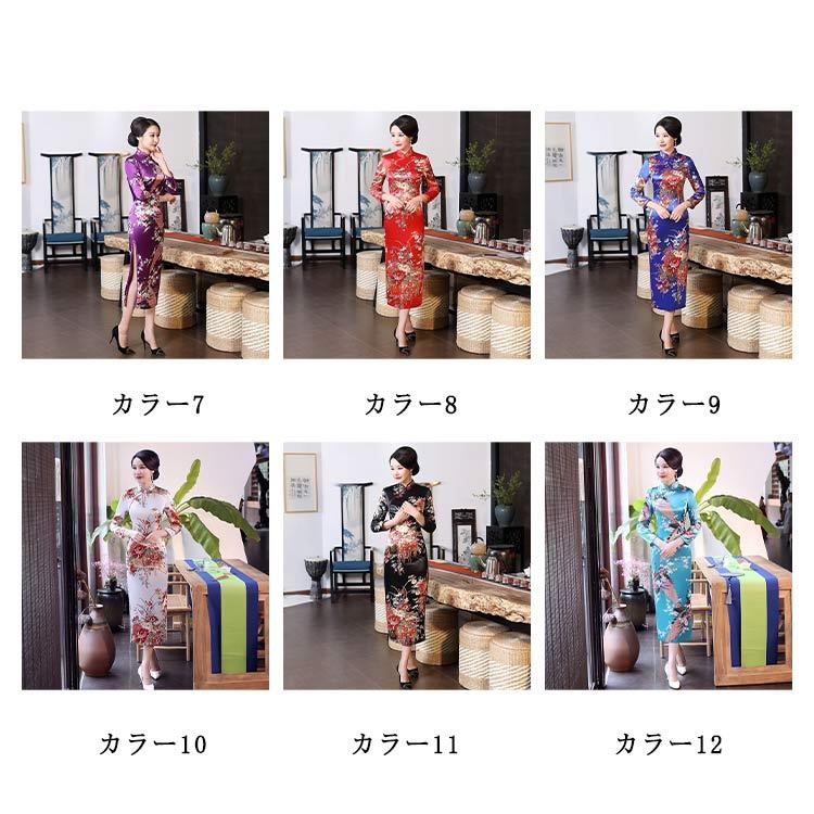 チャイナドレス ロング丈 7分袖 チャイナ服 ハロウィン コスプレ 仮装 大きいサイズ 花柄 クラシカル パーティー セクシー コスチューム 衣装 ス : Cocotch ヤフー店 - 通販 ...
