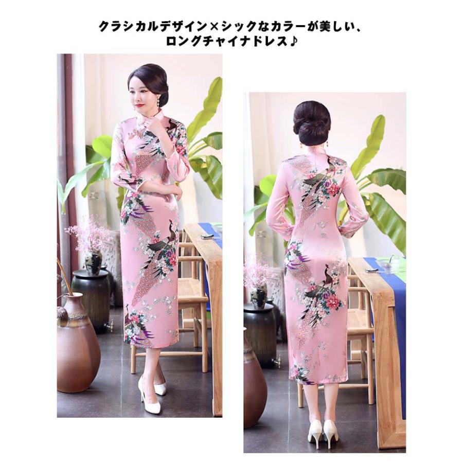 チャイナドレス ロング丈 7分袖 チャイナ服 ハロウィン コスプレ 仮装 大きいサイズ 花柄 クラシカル パーティー セクシー コスチューム 衣装 ス : Cocotch ヤフー店 - 通販 ...