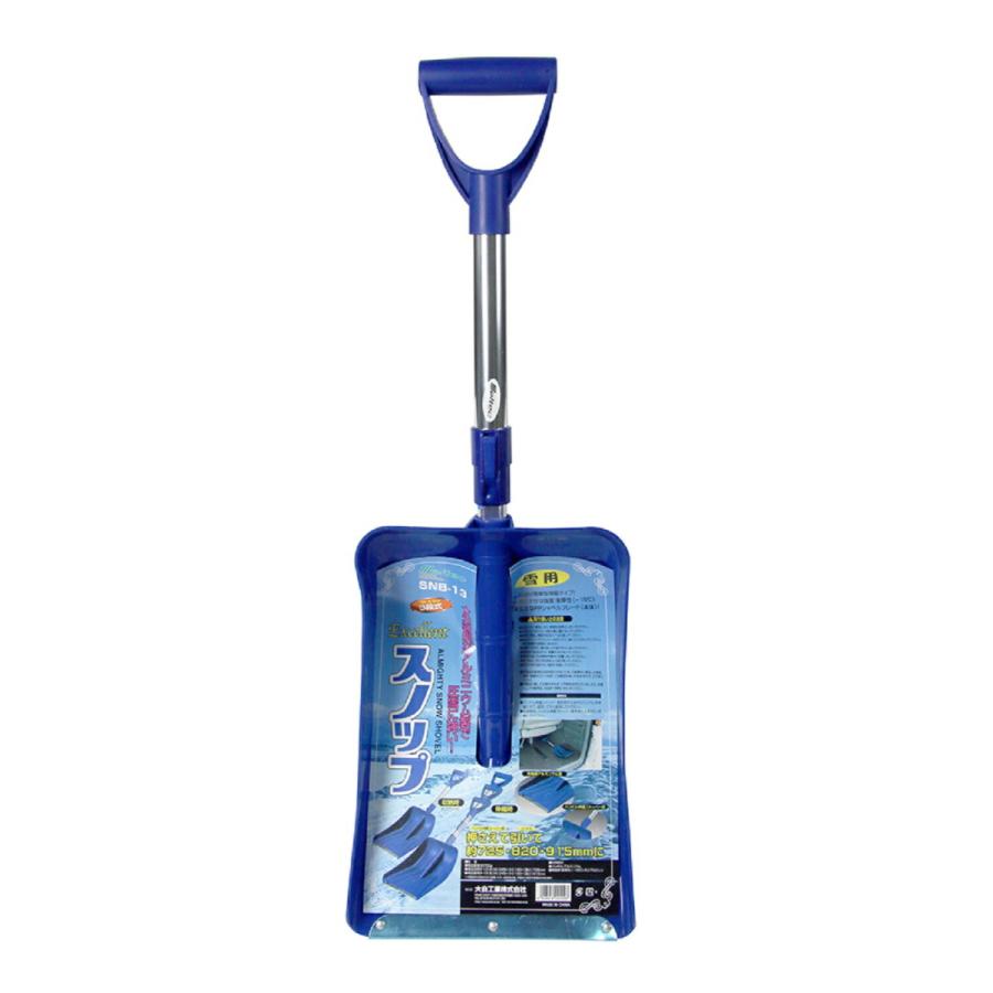 (在庫有) Meltec(メルテック):雪用スノップ3段切替 SNB-13 雪かき 積雪 雪おろし 凍結 ショベル スノーショベル :dij-00000118:イチネンネット(インボイス対応 ...