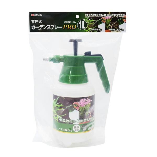 TAKAGI (タカギ):TKG 蓄圧スプレーPRO 1L GHSF-1A 4907052771031 高儀 除草 刈払機 草刈 :icn ...