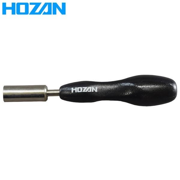 HOZAN HOZAN(ホーザン):ノズルボックス HS-802-20 ノズルボックス : イチネンネットmore - 通販 - Yahoo!ショッピング