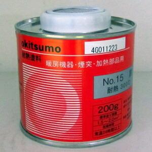 オキツモ:200g #15シルバー 4971544600550 耐熱 室内加熱機器 設備外面 プラント外面 焼却炉外面 :icn-atm-00001310:イチネンネットmore(インボイス ...