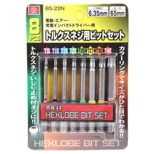 (ネコポス送料無料) SK11(エスケー11):トルクスネジ用ビットセット BS-22N 8ホンクミ 4977292314244 : イチネンネットmore - 通販 - Yahoo!ショッピング