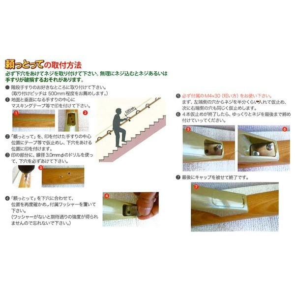 TANNER(田邊金属工業所):補助手すり「頼っとって」 ゴールド VFH-214G 和合商事 TANNER 取って バリアフリー 便利 : イチネンネットmore - 通販 - Yahoo ...