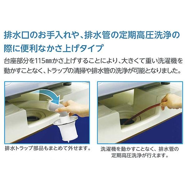 テクノテック:かさ上げ防水パン イージーパン ニューホワイト TPD640-CW2(メーカー直送品) 洗濯機 かさ上げ工事 排水 ランドリー 洗濯 : イチネンネットmore - 通販 ...