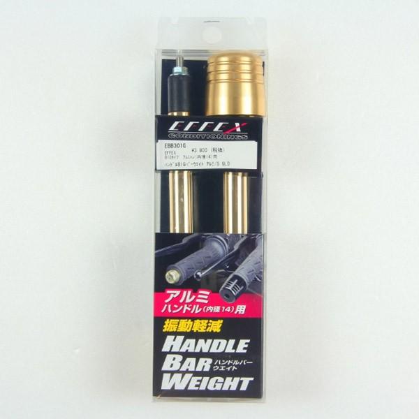 plot PLOT(プロト):EFFEX(エフェックス) ハンドルバーウェイトビッグ アルミハンドル用アルミ/S.GLD (内径14) EBB301G バイク : イチネンネットmore ...