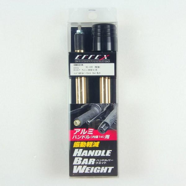 plot PLOT(プロト):EFFEX(エフェックス) ハンドルバーウェイト ビッグ アルミハンドル用 アルミ/BLK (内径14) EBB301K バイク : イチネンネットmore ...