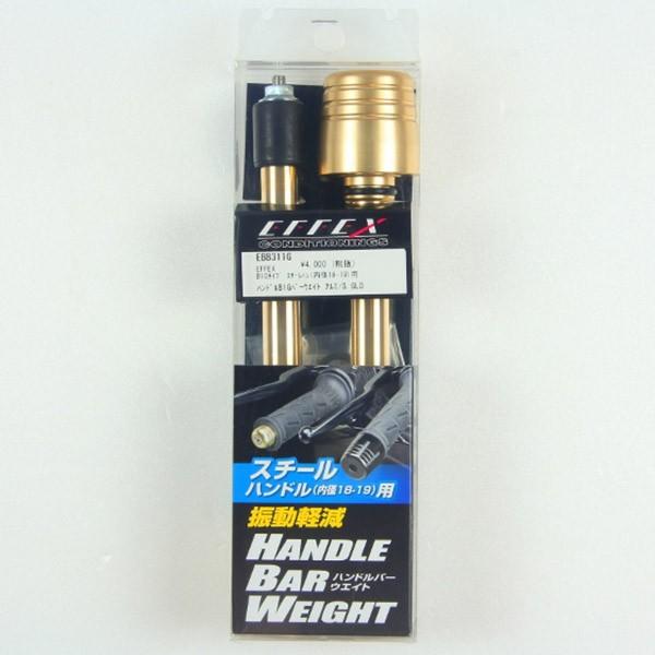 plot PLOT(プロト):EFFEX(エフェックス) ハンドルバーウェイト ビッグスチールハンドル用S.GLD (内径18-19) EBB311G バイク : イチネンネットmore ...