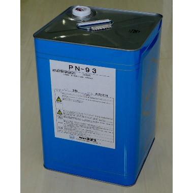 NEOS（KOKUYO） ネオス:PN-93(メーカー直送品) 防錆剤 水置換油性 : イチネンネットmore - 通販 - Yahoo!ショッピング