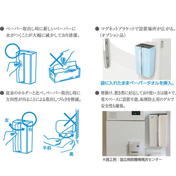 (あすつく) タカラ産業:縦型ペーパータオルホルダー【ピンク】 PTH200-PK スッキリデザインで省スペースに設置可能！ : イチネンネットmore - 通販 - Yahoo!ショッピング