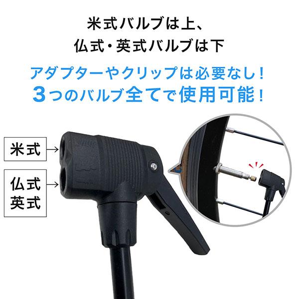 Panaracer Panaracer(パナレーサー):樹脂製フロアポンプLD8 ブラック BFP-PSLD8-B パンク 英式 仏式 米式 ...