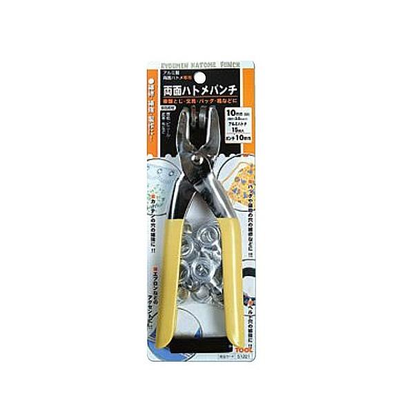 FAMILY TOOL(ファミリーツール):両面ハトメパンチ 10mm (#25) アルミ 15組 入 00051221 : ms-51221 : イチネンネットmore - 通販 ...