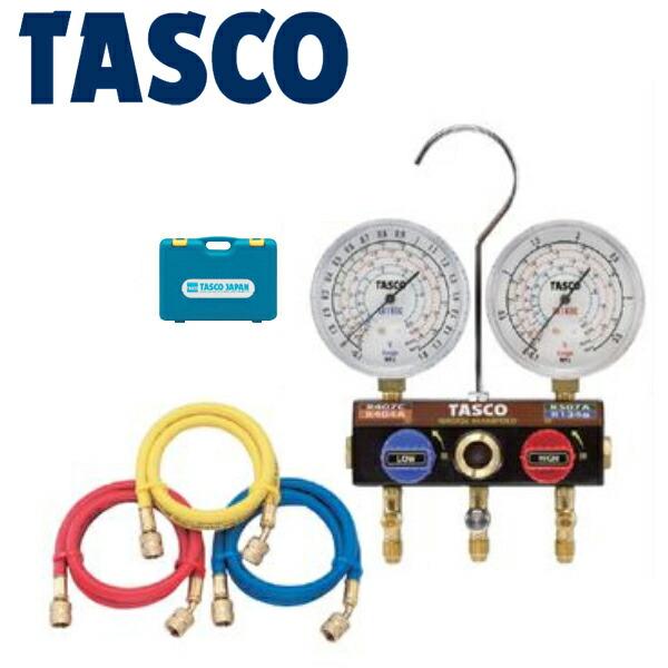 イチネンTASCO (タスコ):ボールバルブ式ゲージマニホールドキット TA124W-2 R404A、R407C、R507A、R134a : ta124w-2 : イチネンネットmore ...