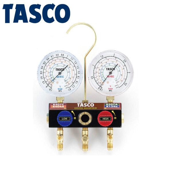 イチネンTASCO (タスコ):ボールバルブ式ゲージマニホールドキット TA124WH-2 R404A、R407C、R507A、R134a : ta124wh-2 : イチネンネットmore ...