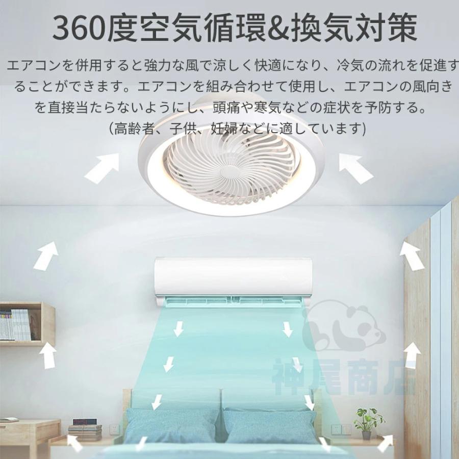 シーリングファンライト LED 6~12畳 シーリングファン おしゃれ 北欧 360°首振り オシャレ 調光調色 薄型 風量調節 静音 軽量 DCモーター 扇風機 贈り物 : cococase ...