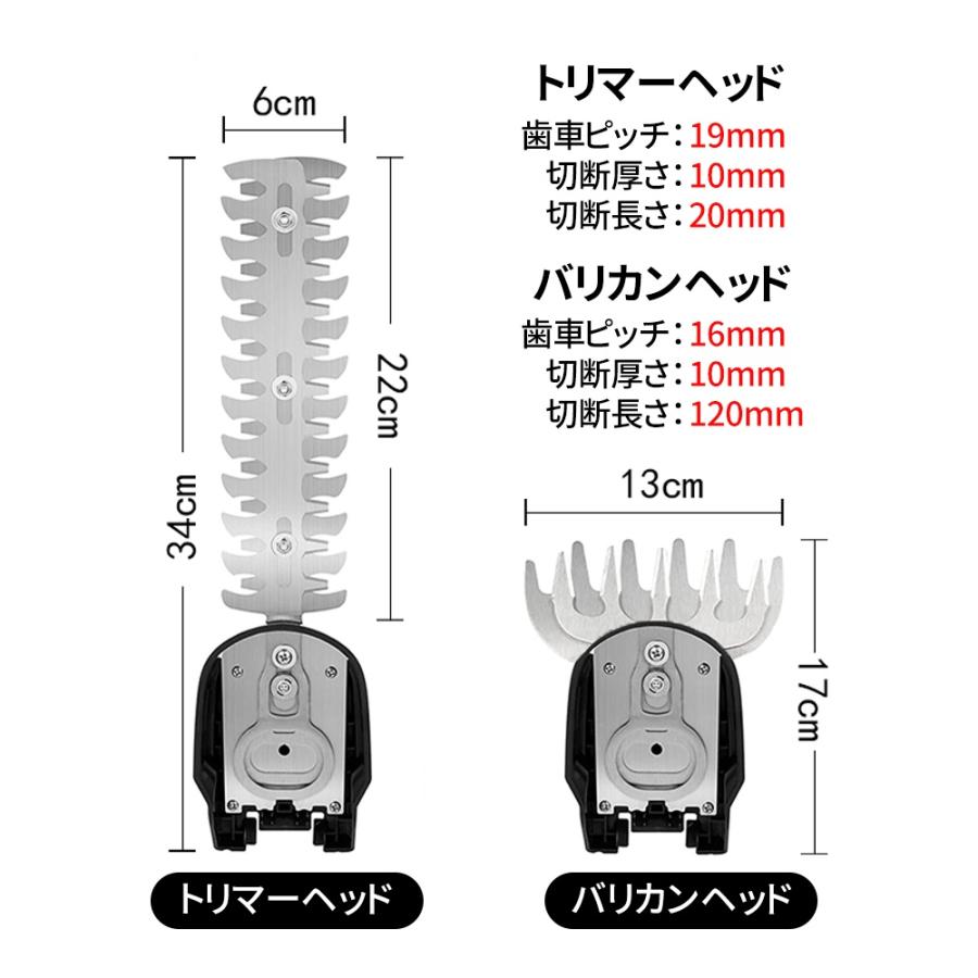 ヘッジトリマー 電動 高枝切り 草刈り機 芝刈機 充電式 3WAY マキタ 片手 軽量 強力 刈り込み機 園芸用品 庭園 茶園 緑化 家庭用 芝活 小型 園芸設備 : cococase ...