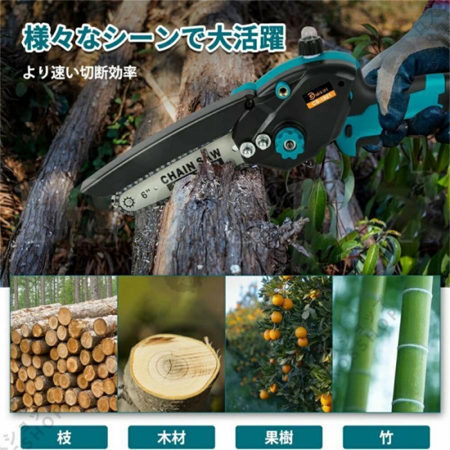 充電式チェーンソー 小型チェンソー マキタバッテリー互換 電動チェーンソー 女性 強力 片手 軽量 木工切断 枝切り 伐採 ポータブル【本体のみ】敬老の日 : cococase - 通販 ...
