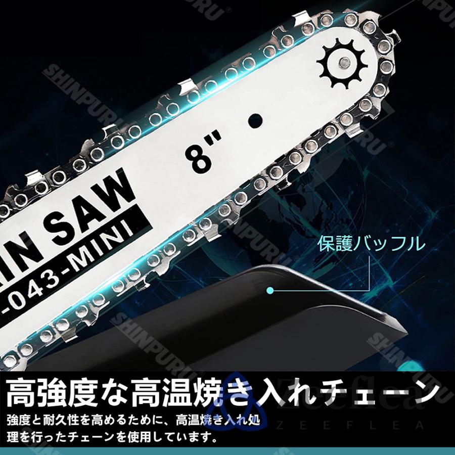 チェーンソー 充電式 電動チェーンソー 8インチ ハンディ マキタバッテリー互換対応 ブラシレスモーター 電動ノコギリ 給油可能 強力 家庭用 女性 : cococase - 通販 ...