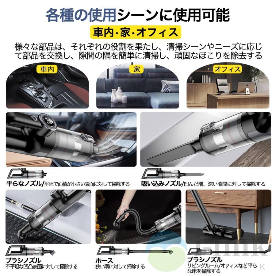 掃除機 コードレス ハンディ 48000pa吸引力 自走式 強力吸引 充電式 ヘッドライト 5WAY スティック 軽量ハンディ掃除機 USB-TypeC充電式 省エネ 車両用 2025最新 ...