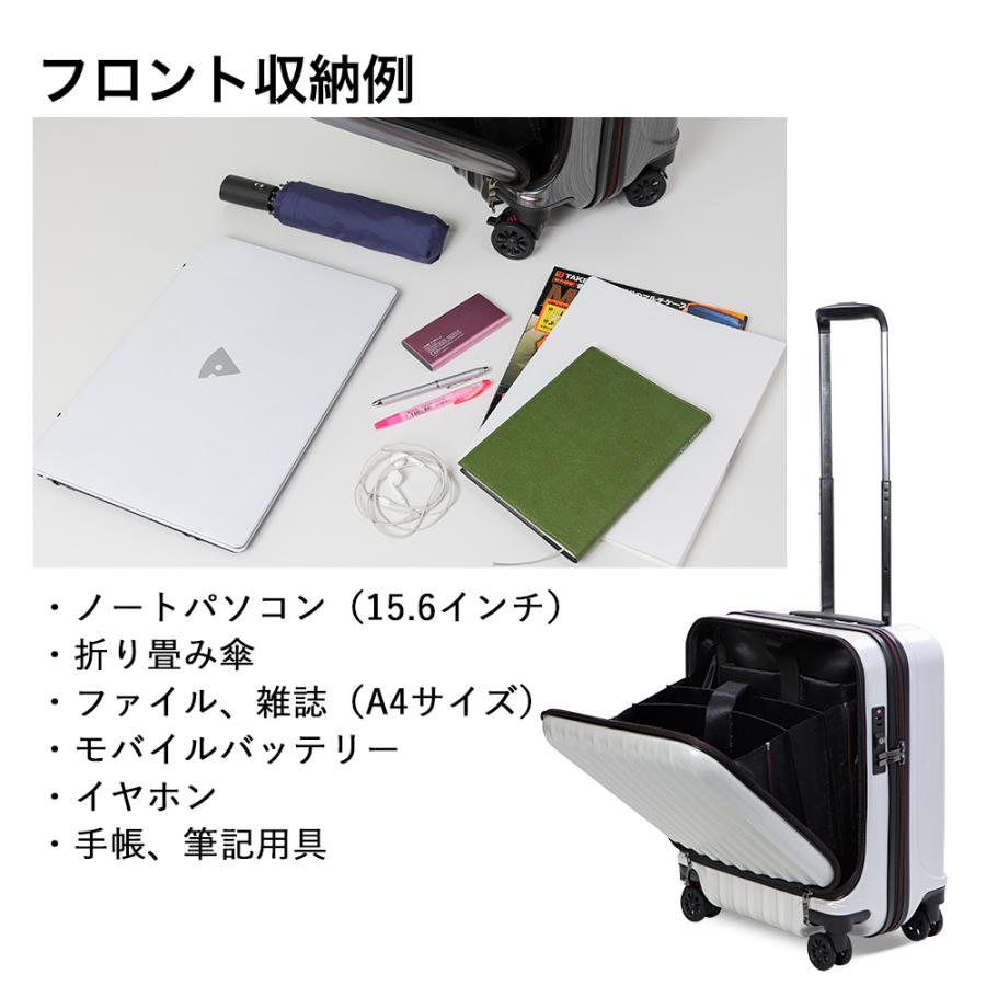 PROEVO スーツケース キャリーケース 機内持ち込み フロントオープン Sサイズ s 37L 小型 軽量 ビジネスキャリー TSA フロントポケット 前開き 出張 2泊 1泊 : 旅箱 ...