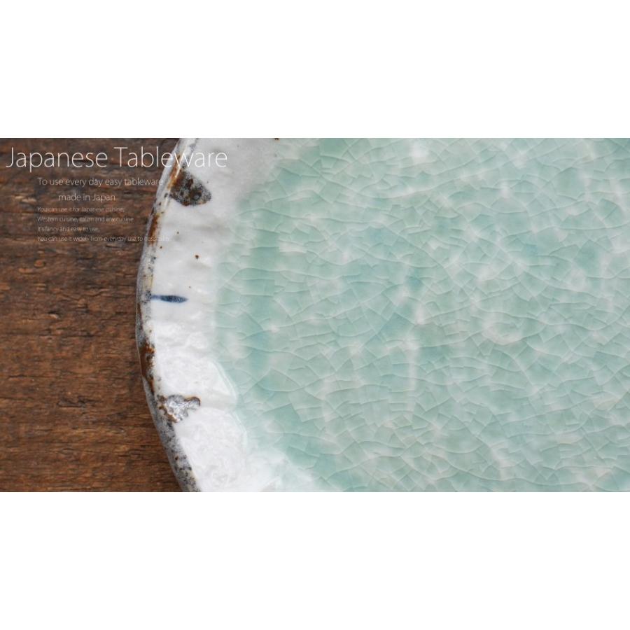 和食器 ヘルシーおかず ペパーミントグリーン十草 前菜 サラダ 18.6×2.5cm プレート 丸皿 おうち ごはん うつわ 食器 日本製 ...