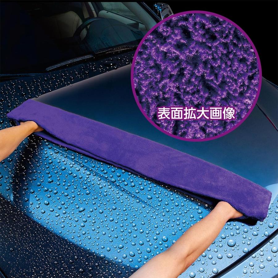 正規代理店 ソフト99 ALAUNEN ヤワラカイザー 吸水用クロス SOFT99 ココバリュー : 02903 : ココバリュー - 通販 - Yahoo!ショッピング