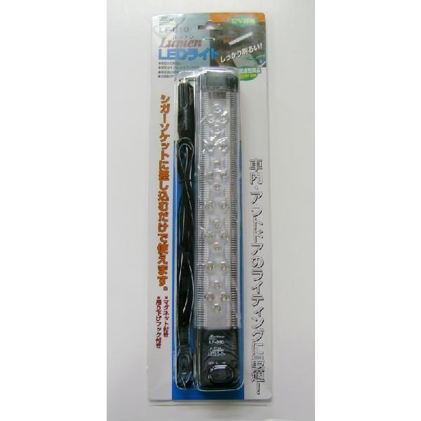 大自工業 LF-610 ルーメン LEDライト メルテック/Meltec 【ココバリュー】 : ココバリュー - 通販 - Yahoo!ショッピング