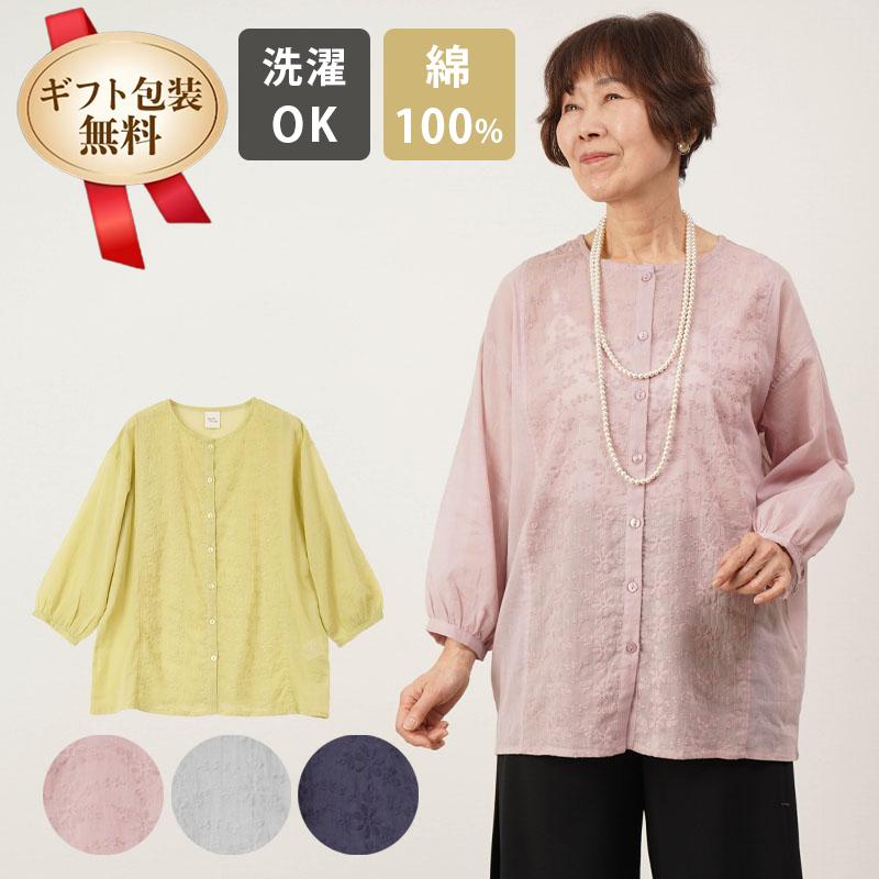 シニアファッション 80代 70代 60代 高齢者 婦人服 ブラウス シニアファッション 80代 70代 60代 高齢者 婦人服 ブラウス