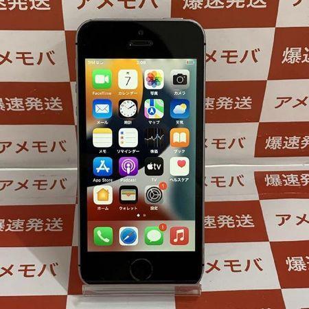 iPhoneSE 32GB au版SIMフリー バッテリー85％ 中古 : 爆速発送のアメモバ - 通販 - Yahoo!ショッピング