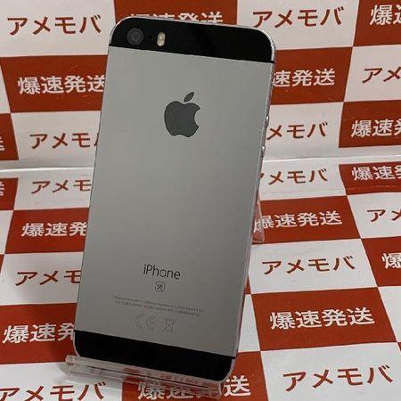 iPhoneSE 32GB au版SIMフリー バッテリー85％ 中古 : 爆速発送のアメモバ - 通販 - Yahoo!ショッピング
