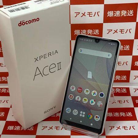 Xperia Ace II SO-41B 64GB docomo版SIMフリー 新品 : 爆速発送のアメモバ - 通販 - Yahoo!ショッピング